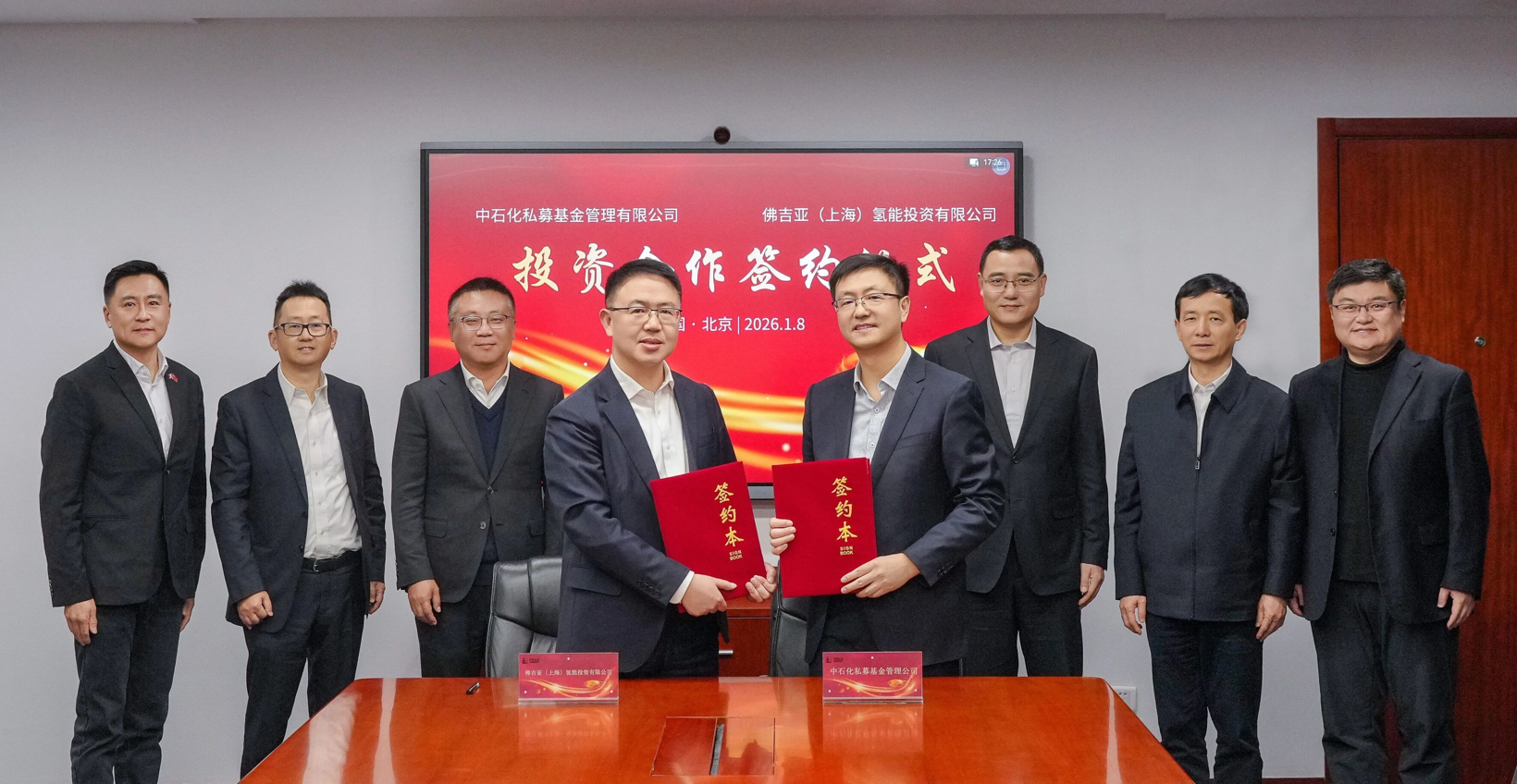 Sinopec Capital Invests In FORVIA To Boost Hydrogen Production And ...